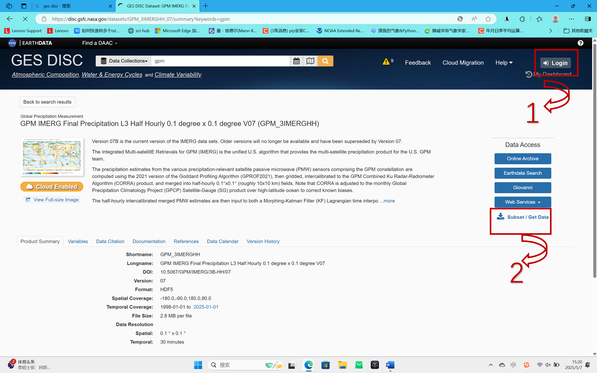 用IDM批量下载GPM卫星降水数据教程！！！（超详细）_gpm数据下载-CSDN博客