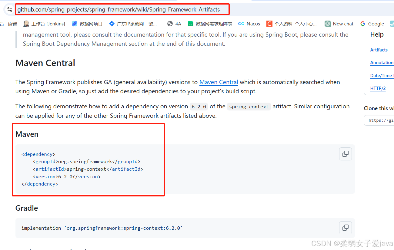 Spring(一)：如何创建自己的maven工程项目？如何在项目中如何导入Spring依赖并且定义bean、获取bean？ 如何从官网下载spring框架？spring的jar包有哪些？作用是 ...