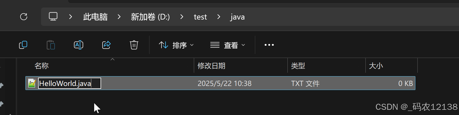 Java 使用jdk,在cmd命令行编译java文件,运行class文件,输出hello World!jdk编译java的命令 Csdn博客