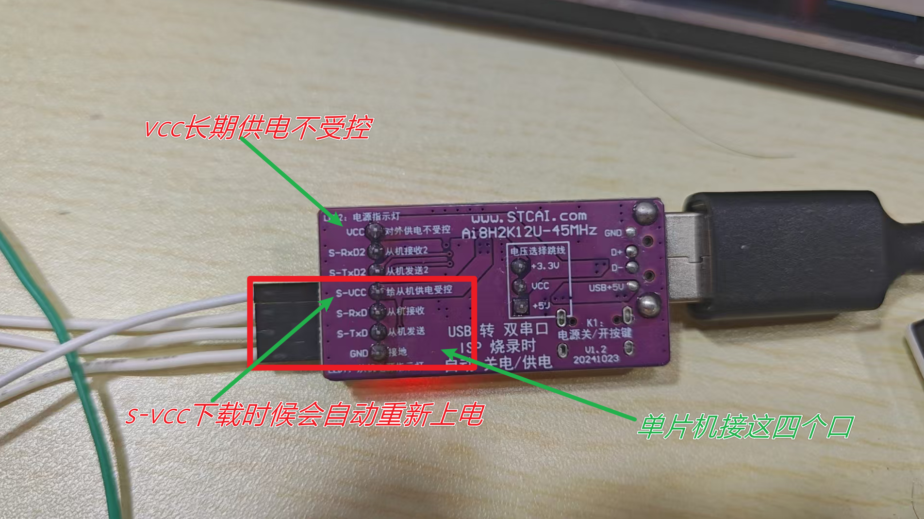 STC自动下载器使用方法_stc下载器怎么用-CSDN博客