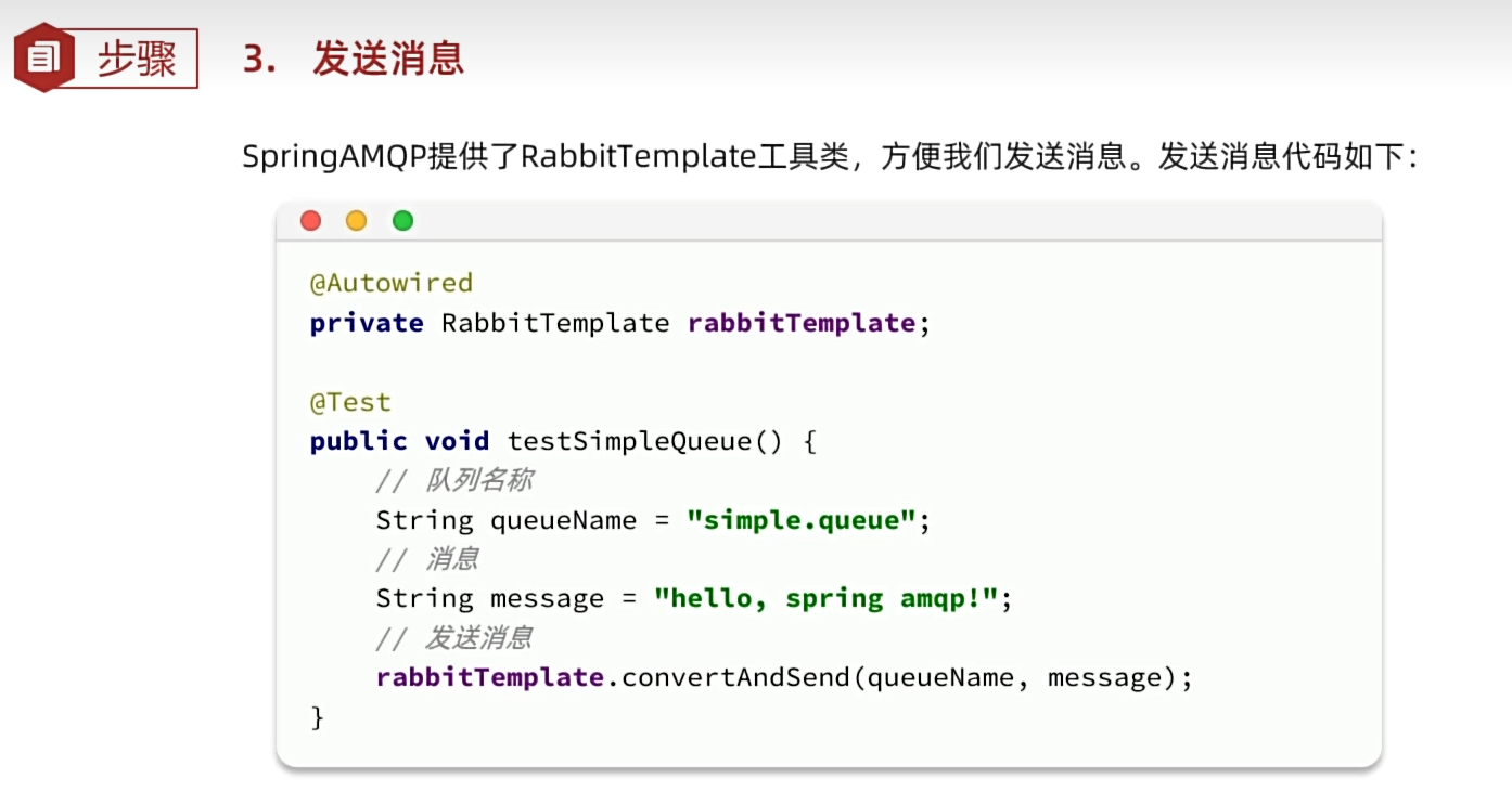 MessageQueue学习-CSDN博客