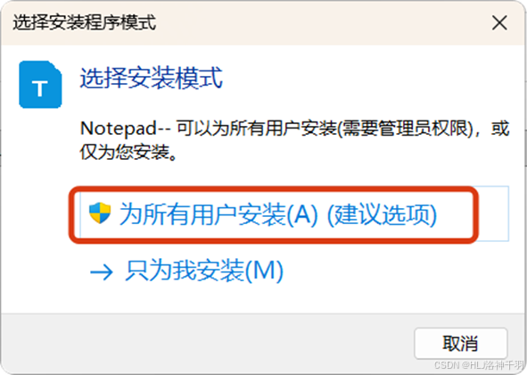 Notepad--安装教程_notepad安装-CSDN博客