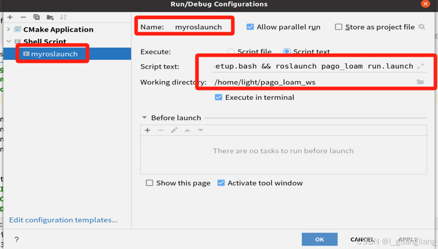 使用Clion难以roslaunch？如何设置一键运行launch文件_clion如何运行roslaunch文件-CSDN博客