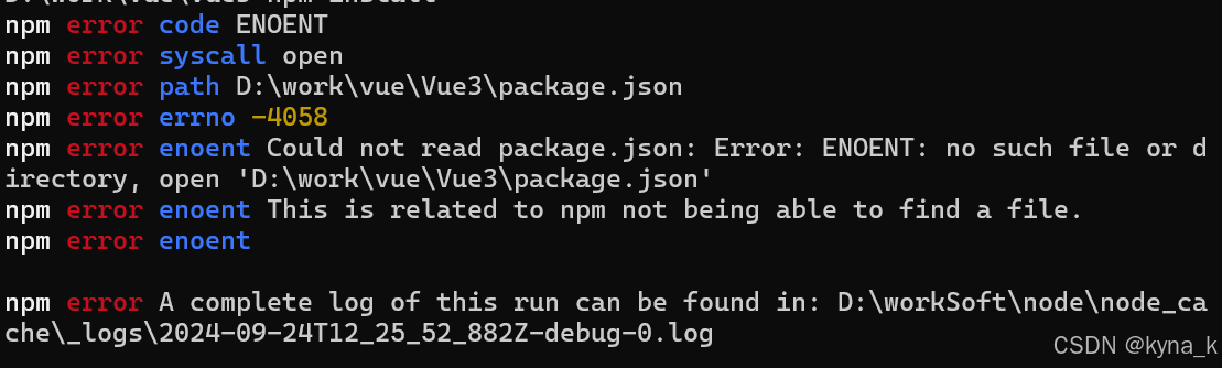 Vue3创建项目后install报错无法正确读取package.json文件_could not read package.json: error: enoent: no suc-CSDN博客