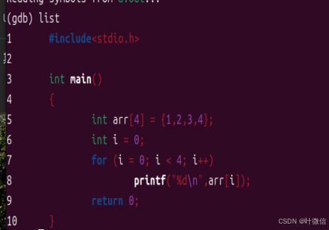 （自用）gdb调试、coredump调试和valgrind内存检测_valgrind coredump-CSDN博客