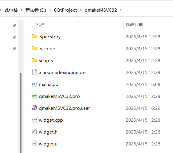 在VSCode/Cursor 中编译Qmake MSVC 构建的qt项目_vscode qt msvc-CSDN博客