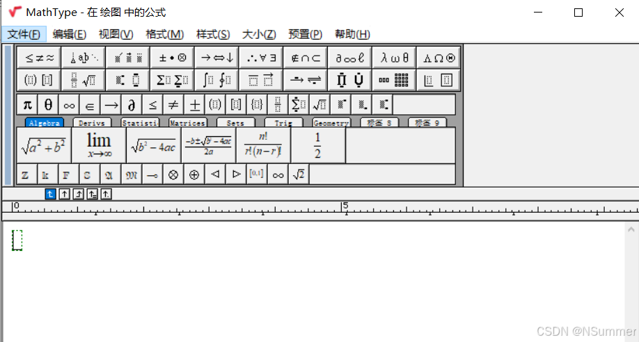 在Visio2019 中插入MathType公式_visio mathtype-CSDN博客
