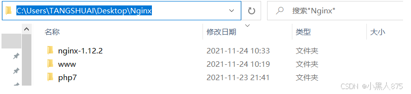 使用nginx部署thinkphp5并配置伪静态thinkphp Nginx伪静态 Csdn博客 6082