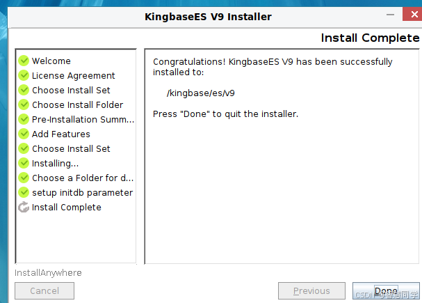KingbaseES V9 RWC集群安装部署-CSDN博客