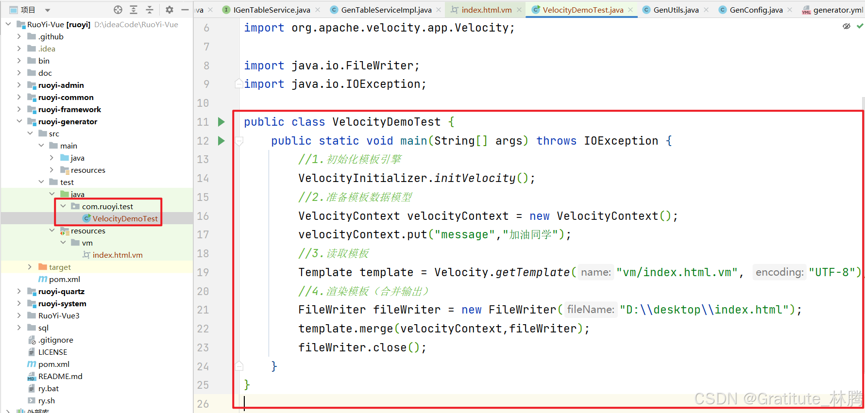 若依框架-velocity_入门_velocity框架-CSDN博客