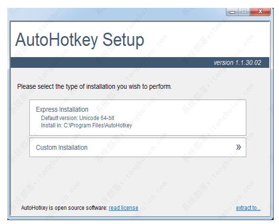 AutoHotkey下载使用_autohotkey安装教程-CSDN博客