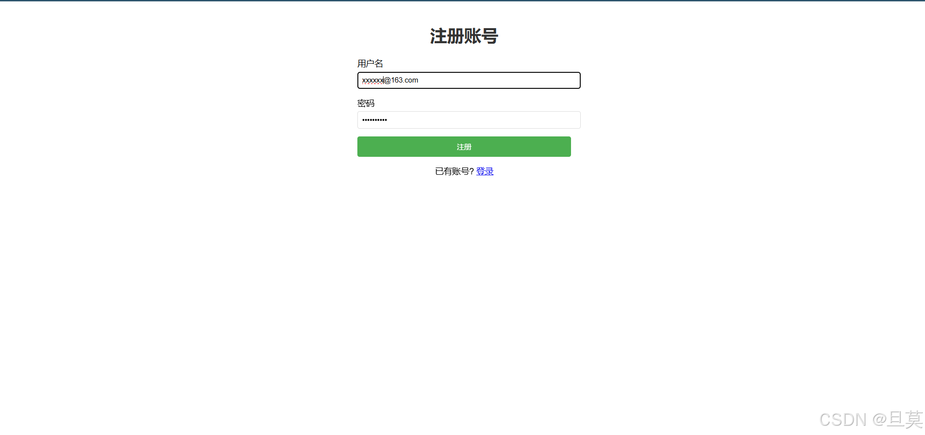 毕设系列：基于python的接口自动化测试平台python自动化测试平台建设 Csdn博客