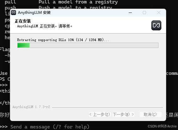 搭建AI知识库原来这么简单！Anything LLM轻松调用DeepSeek R1模型_局域网搭建anything llm-CSDN博客