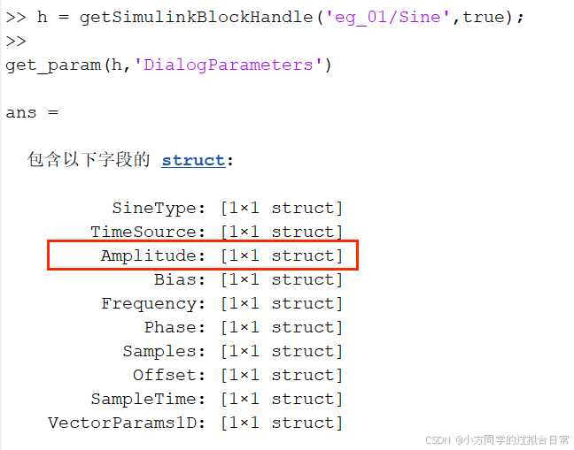 simulink与python联合仿真（四）：在python中实现simulink仿真_python simulink-CSDN博客