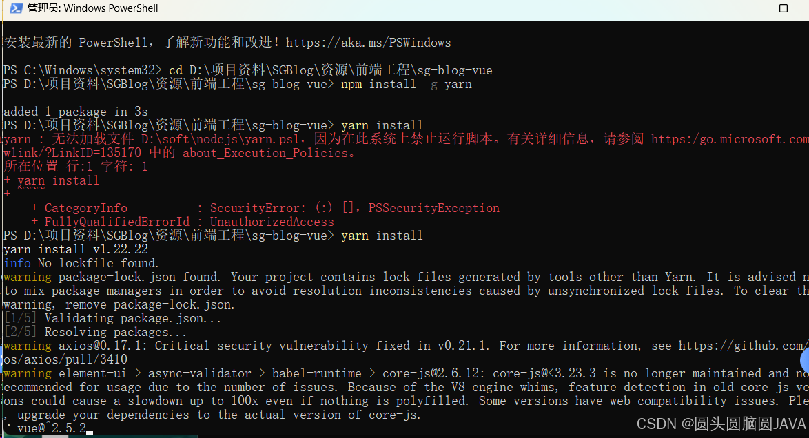 [已解决]npm install报错_failed to execute command: npm install --silent-CSDN博客