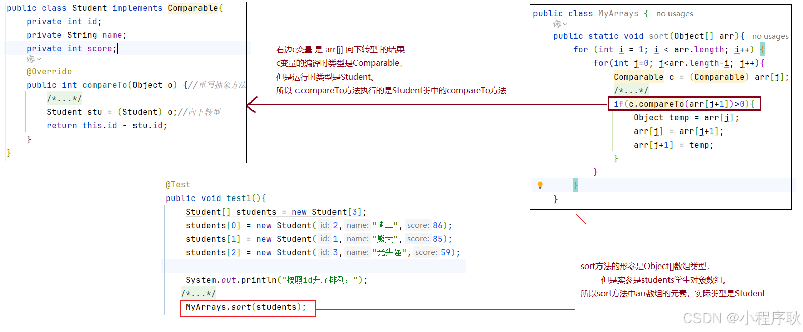 Java两种比较器（Comparable与Comparator 超详细）_java比较器-CSDN博客
