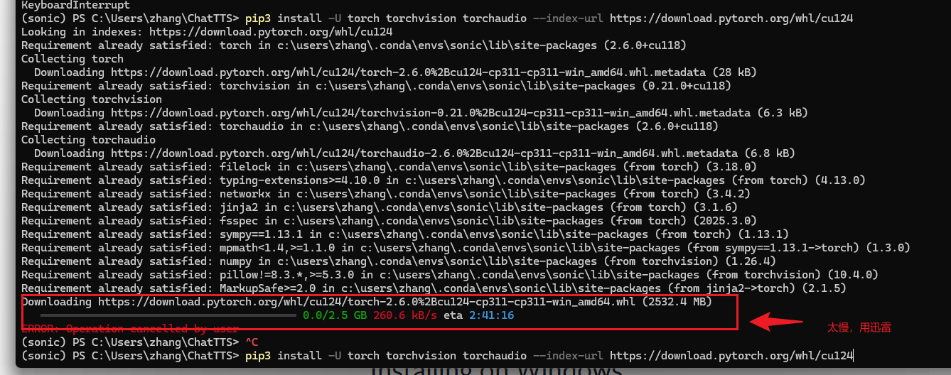 【笔记】ChatTTS本地部署CUDA 12.4+Triton-Windows（显著降低GPU内存）-CSDN博客