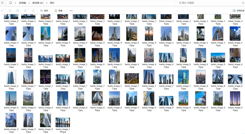Python爬取Bing、Baidu图片脚本_bing图片爬取-CSDN博客