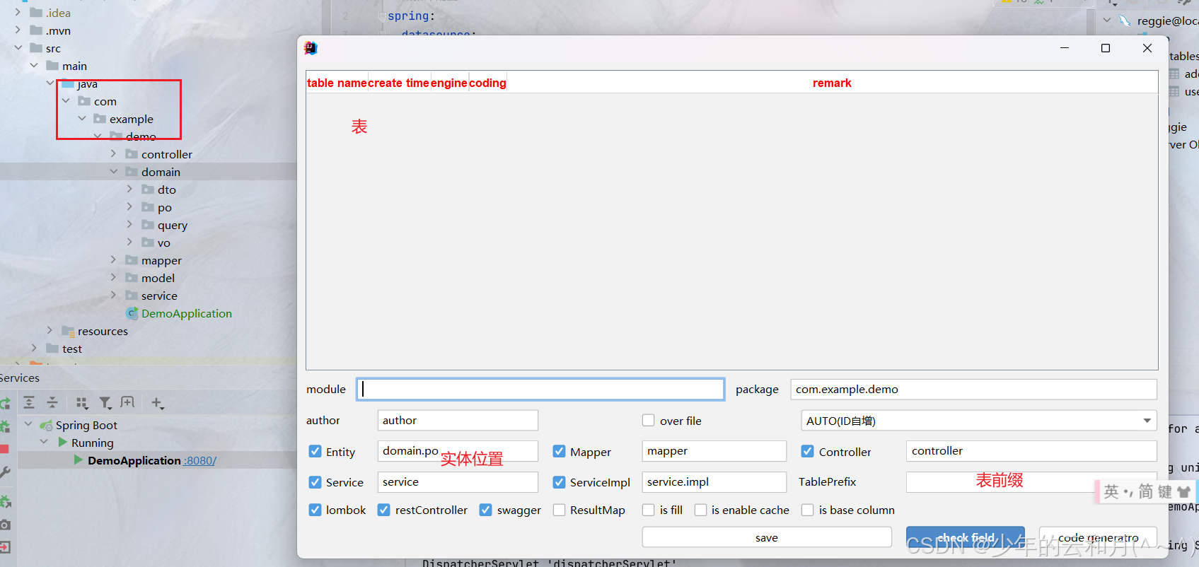 MyBatis-plus_继承mybatisplus-CSDN博客