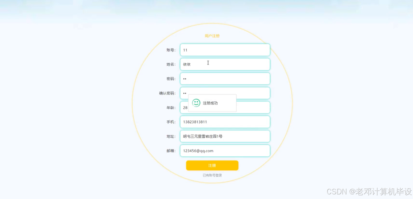 Springboot宠物领养系统27c35（程序源码数据库调试部署开发环境）系统界面在最后面。 Csdn博客