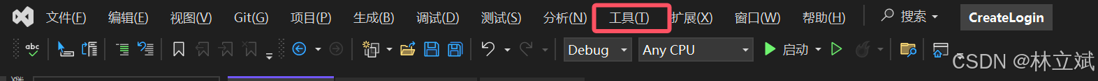 Cwinform Sqlserver 数据库连接设计 增 删 改 查c连接sqlserver数据库增删改操作 Csdn博客 7098