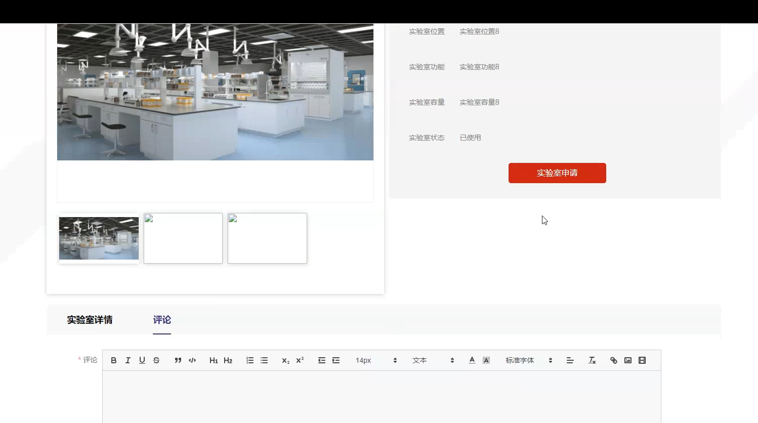 基于数据可视化springbootvue的高校实验室设备管理系统设计和实现源码论文部署讲解等 Csdn博客