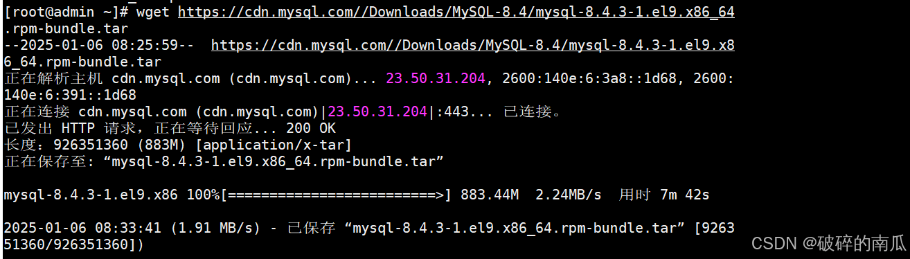 安装mysql数据库_mysql tar安装-CSDN博客