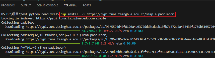 基于Python使用PaddleOcr识别机票等信息_paddleocr 3.0 python-CSDN博客