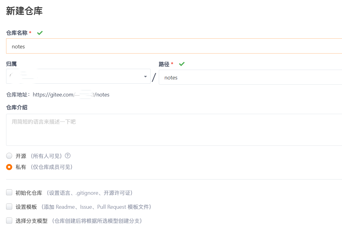 Logseq通过Gitee自动同步_logseq gitee-CSDN博客