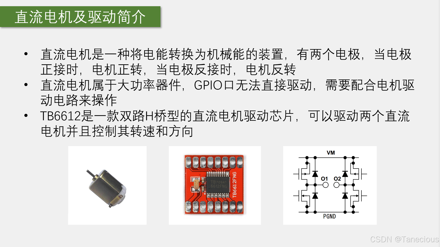 STM32--TIM输出比较_setcompare-CSDN博客