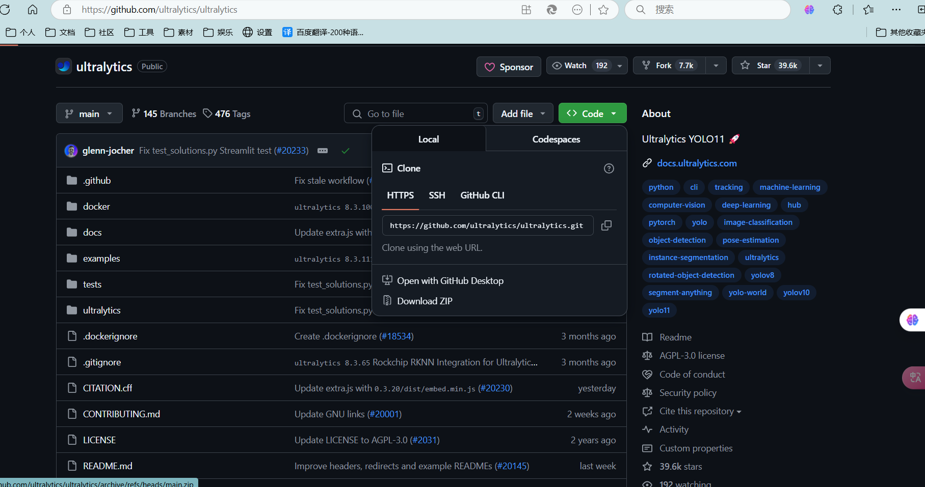 【YOLOV8】_yolov8 numpy版本-CSDN博客