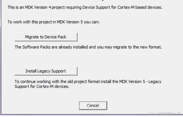 解决using an mdk version 4 project问题-CSDN博客