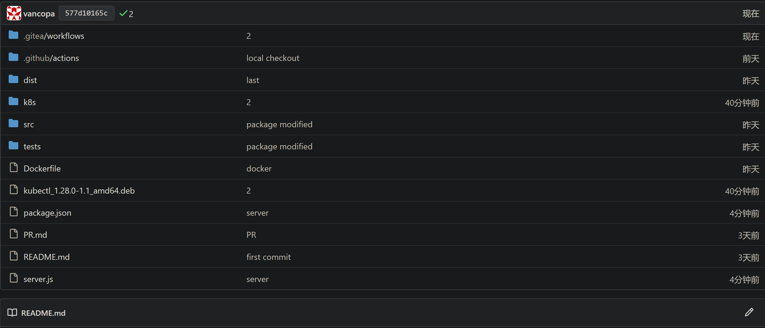 DevStar搭建平台与Git基础操作介绍与示例,以及CI/CD流水线用法示例_devstar studio搭建-CSDN博客