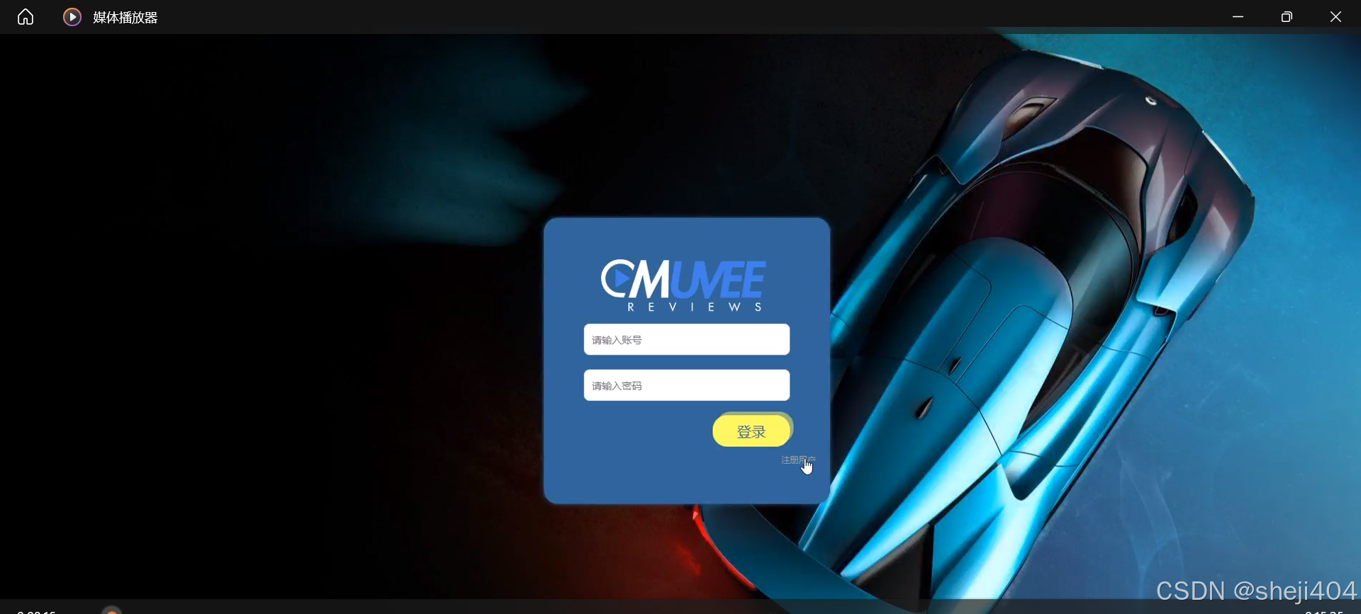 基于ssmvue4s店服务系统开题报告程序论文java Csdn博客