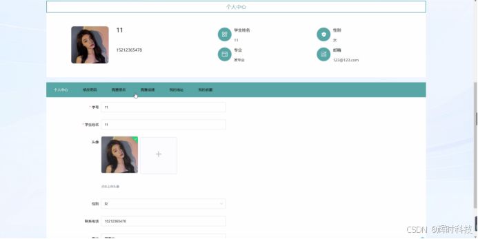 计算机毕业设计springboot大学生竞赛管理功能设计与实现 基于spring Boot的高校学生竞赛管理系统开发与实践 面向大学生的竞赛管理平台设计与实现 Csdn博客