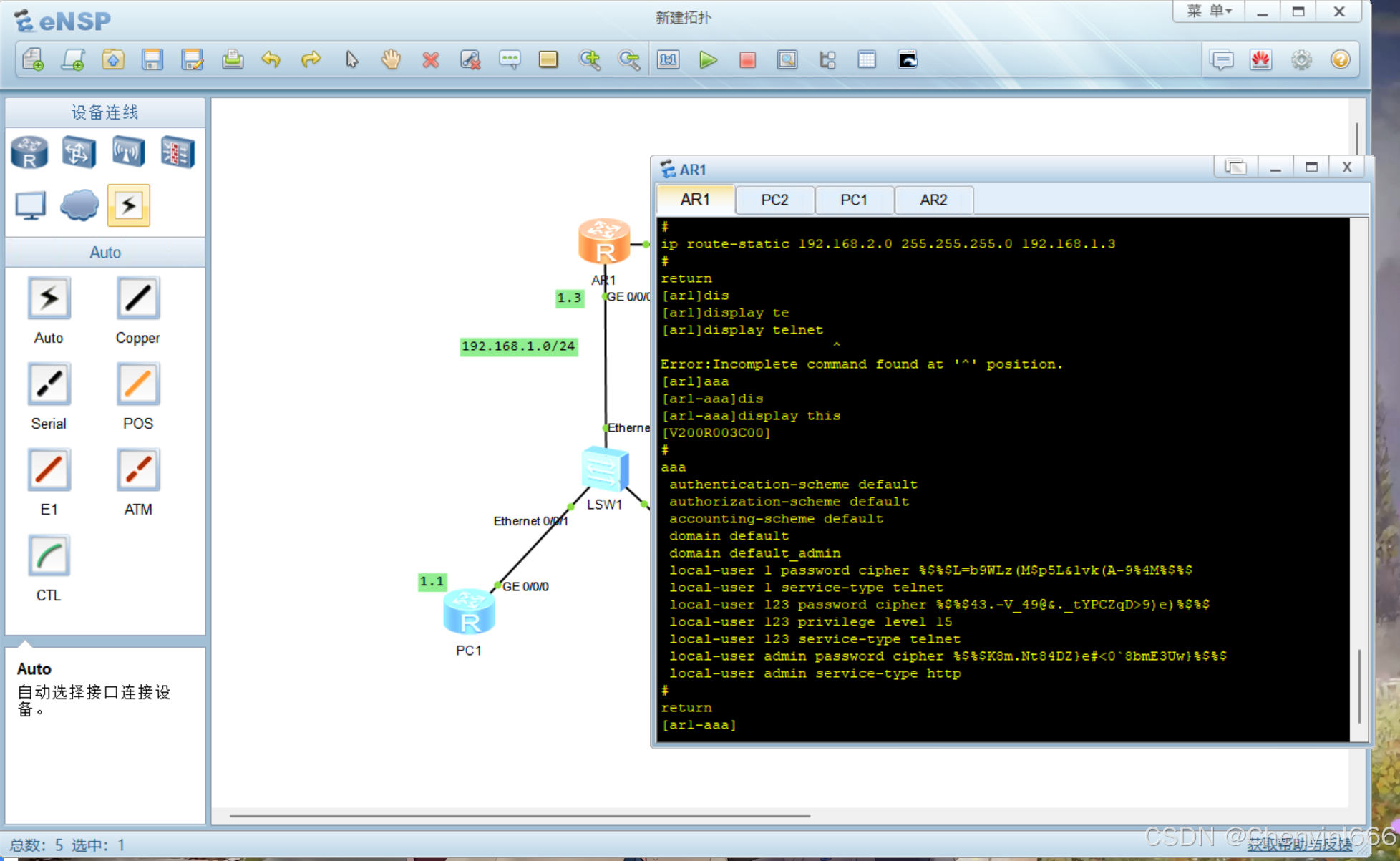 ACL TELNET_telnet登录时调用acl-CSDN博客