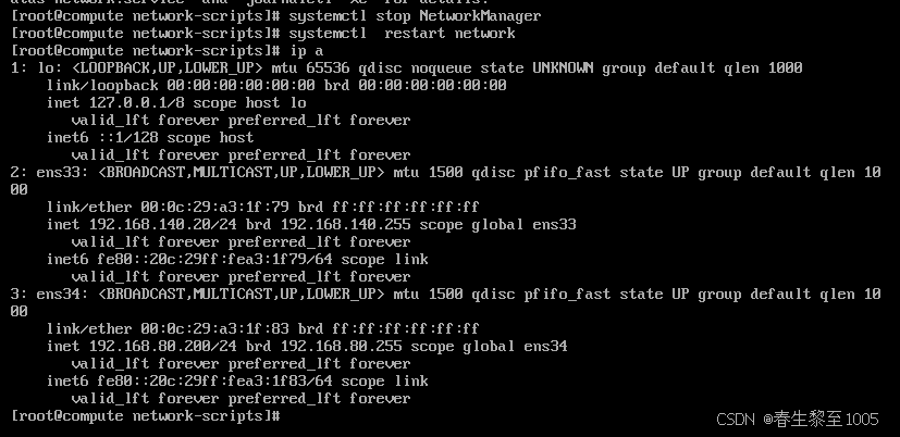 Linux里使用systemctl restart network重启网卡时报错_systemctl restart network报错-CSDN博客