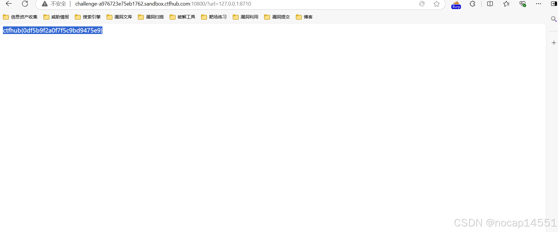 CTFHUB靶场之ssrf_站点快照获取 ctf-CSDN博客