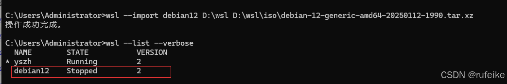 WSL子系统安装与使用_wsl的安装和使用-CSDN博客