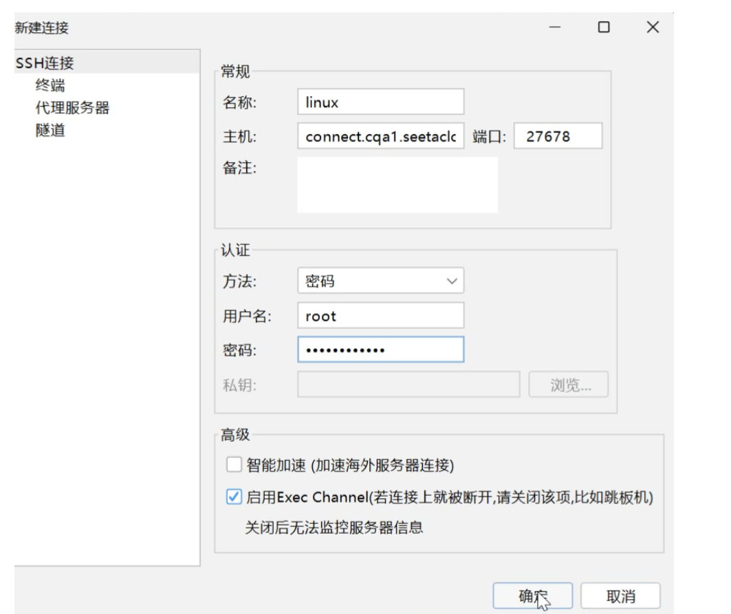 NerfStudio复现_极简版nerf复现 -- 基于nerfstudio的代码实现-CSDN博客
