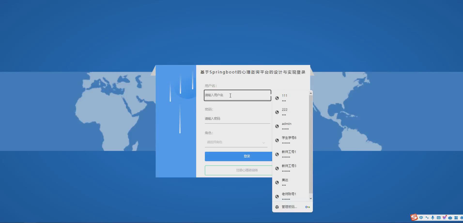 基于vue的心理咨询预约测试平台的设计与实现_4d4c11s1_springboot php python nodejs-CSDN博客