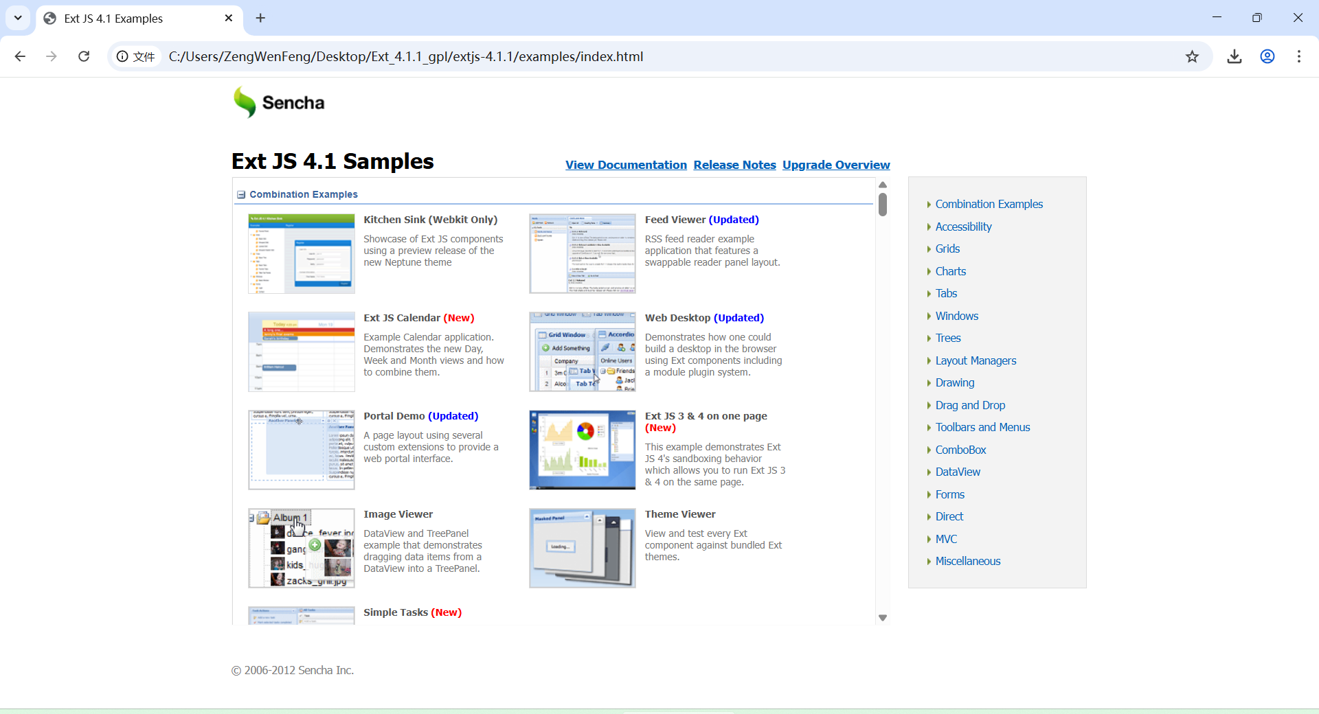 extjs-4.1.1_ext-4.1.1替换默认的菜单样式-CSDN博客