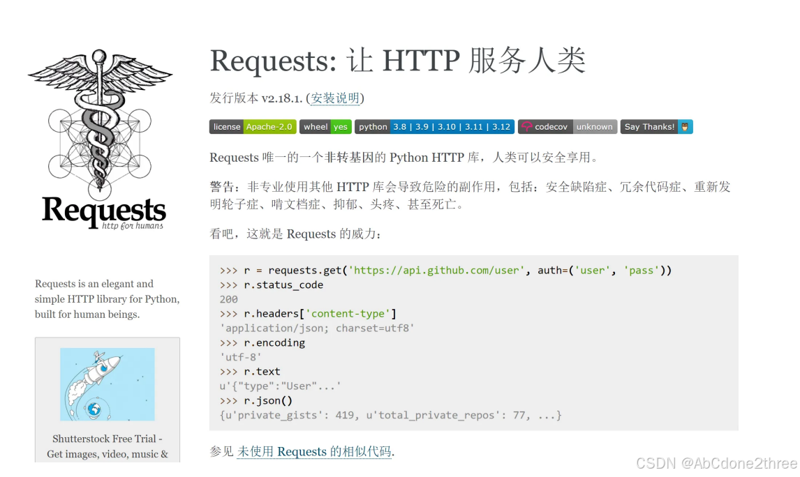Day1_Python 应用 多线程_python udp 多线程-CSDN博客
