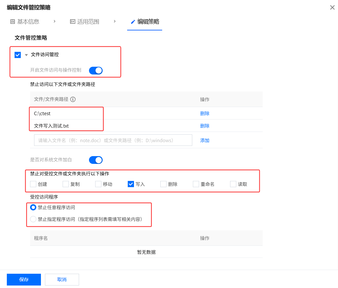 腾讯iOA基础版实测：从病毒查杀到文件管控，它真的能让企业IT管理变简单吗？-CSDN博客