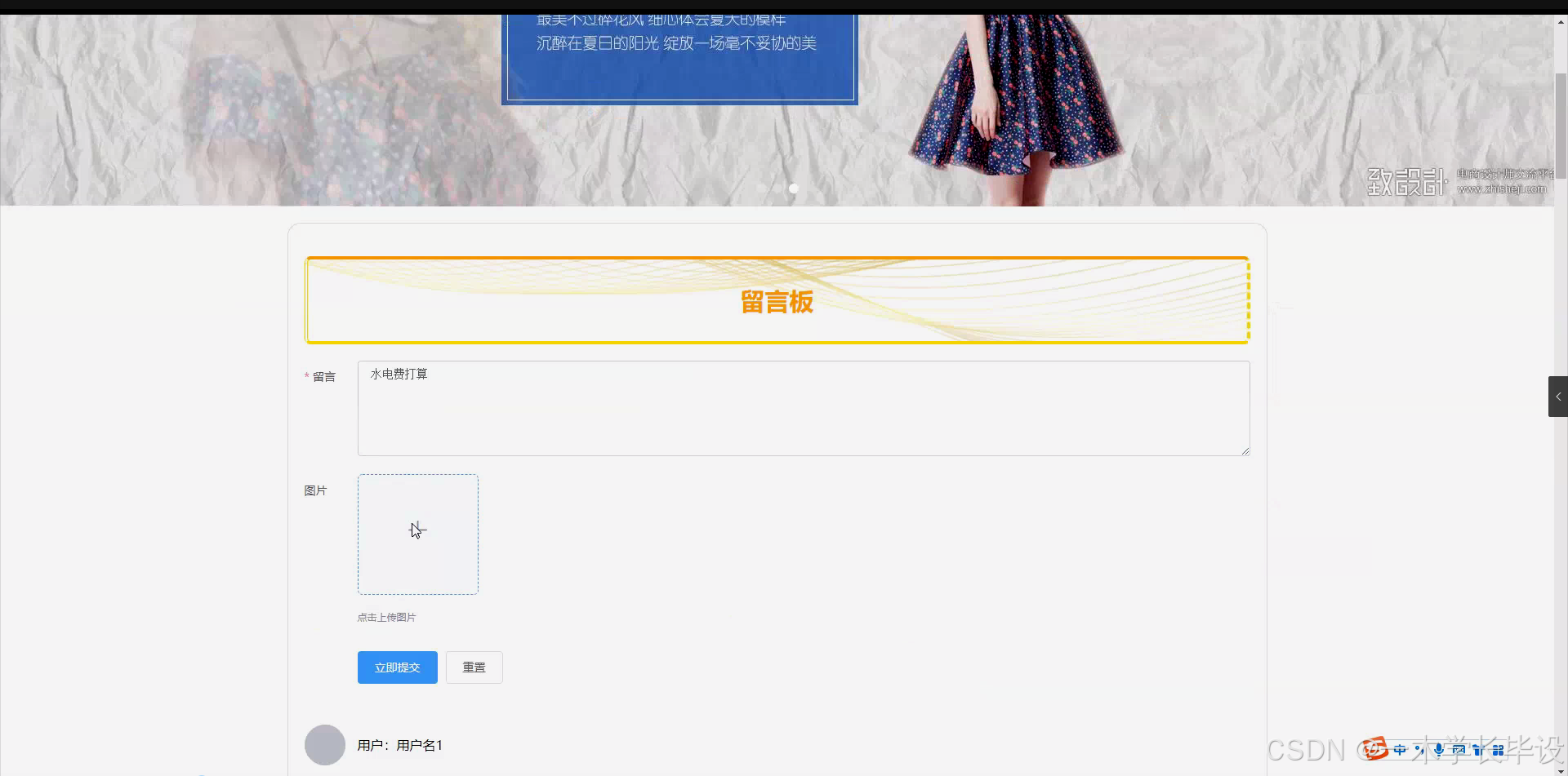 开题flask框架架构的电商后台管理系统的设计与实现（程序论文python）python Flask框架的后台管理 Csdn博客 0296