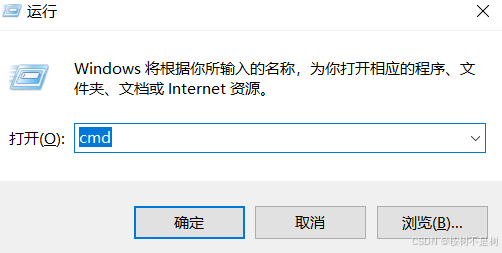 如何在命令提示符中写python代码cmd怎么写python代码 Csdn博客