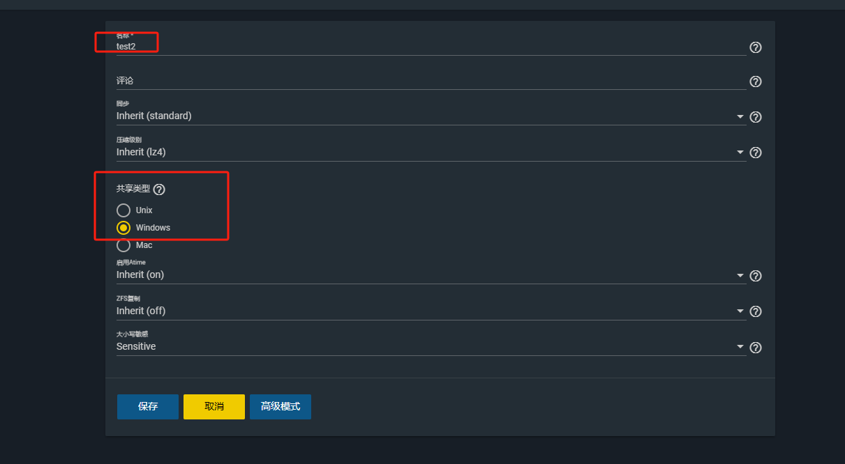 Windows环境下利用Freenas组建IP-SAN-CSDN博客