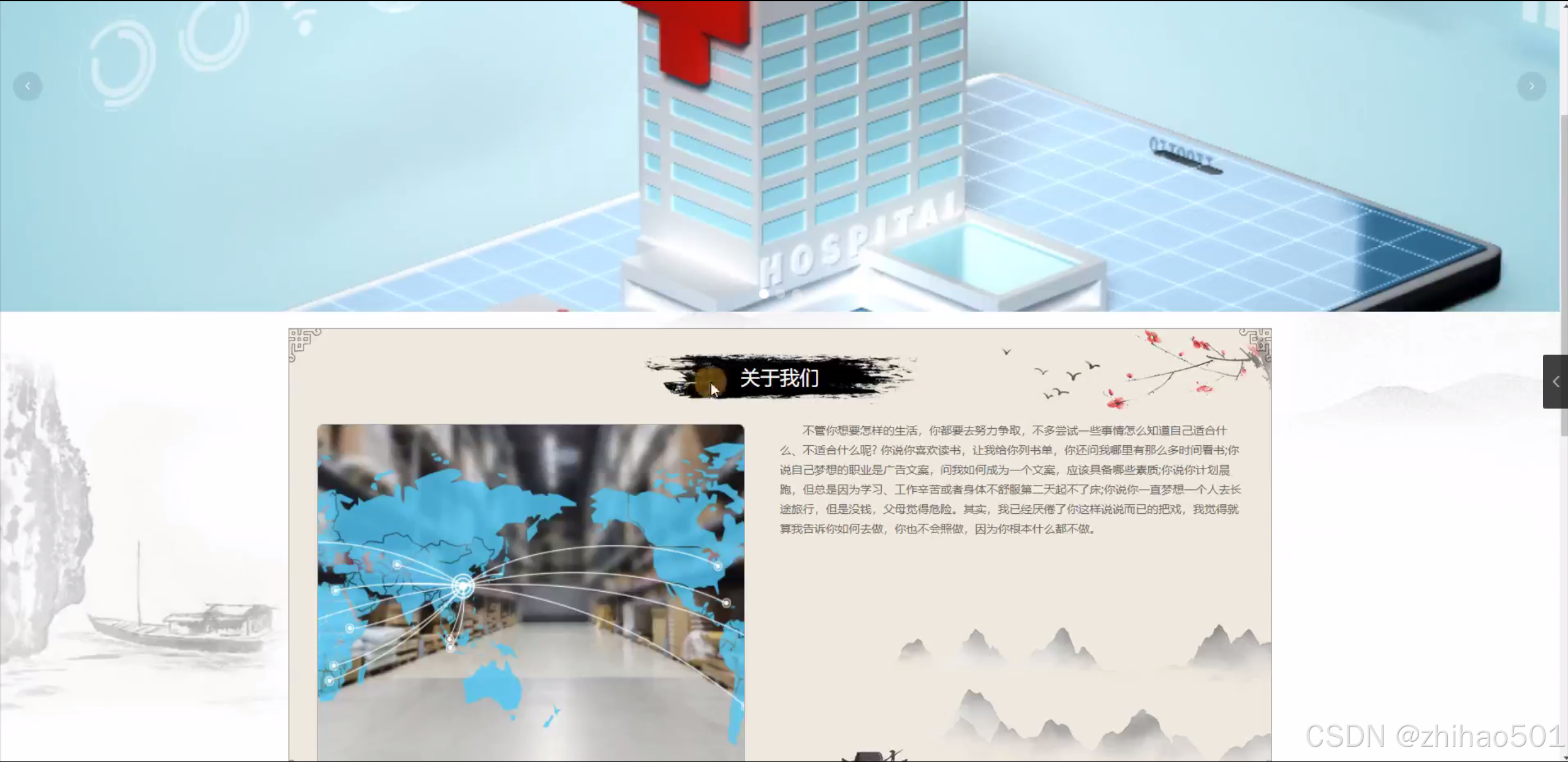 基于pythonflask框架的综合医疗平台（开题程序论文） 计算机毕设python 医院接口框架 Csdn博客
