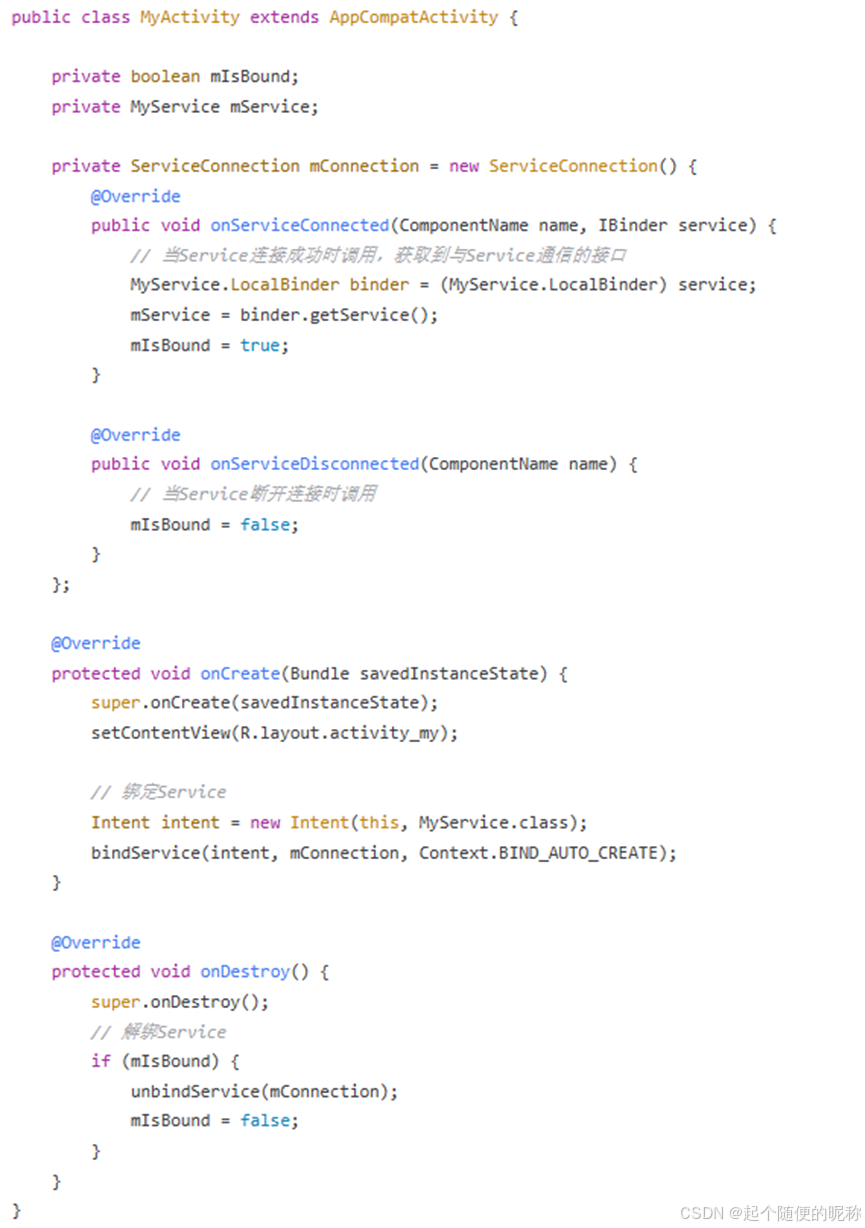 安卓入门六 Service