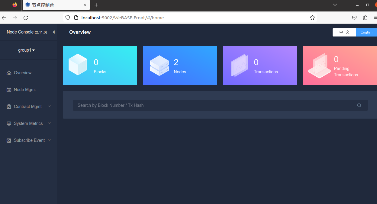 WeBASE一键部署中关于配置，下载的问题_ubuntu下载webase-deploy.zip-CSDN博客